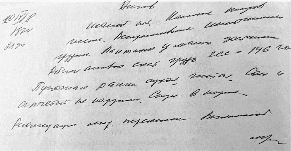 Professional Russian Translation Services. Native Translators £0.03pw